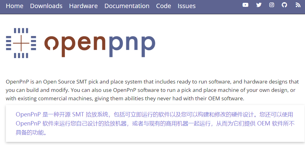 OpenPnP汉化教程-00-前言 | AlanDesign wiki